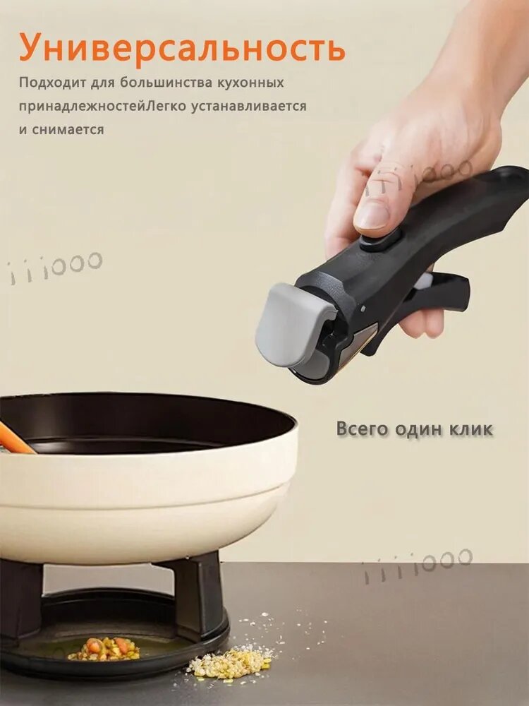 Ручка ухват для посуды, 1 шт, Бакелит, Черный матовый, для кастрюли, Размеры 190x40x40