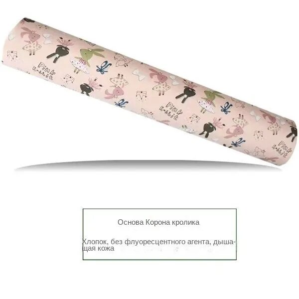 Подушка-валик 70x10см, Розовый, Хлопок, Поддерживающая подушка, Гипоаллергенно