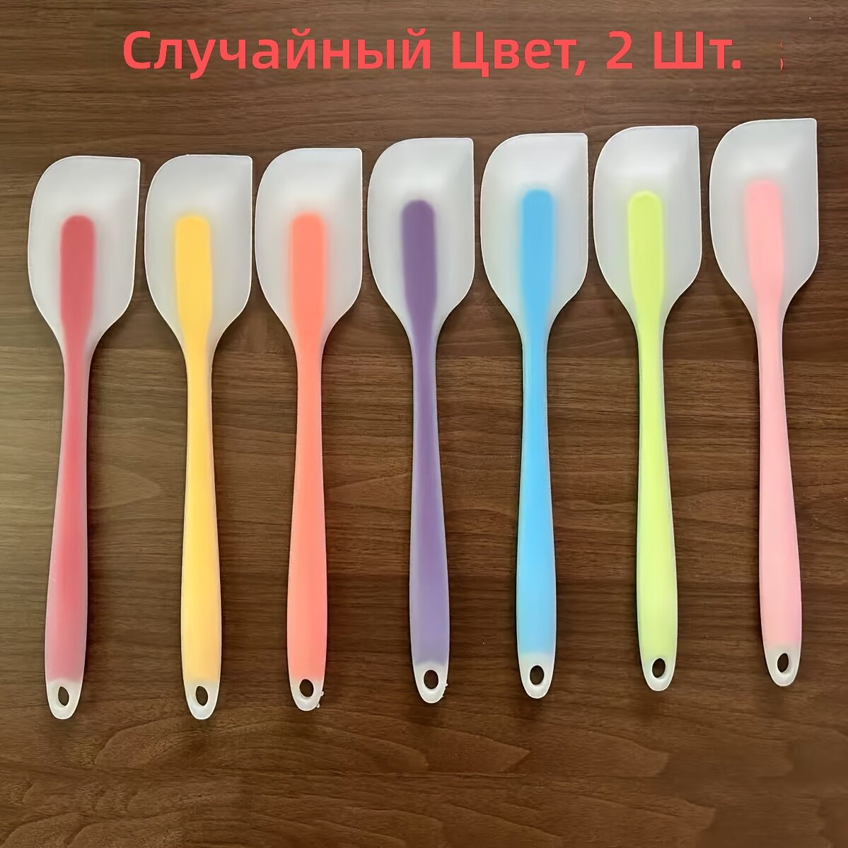 Силиконовые лопатки для кухни, набор из 2 шт, размер 10.83×1.97 дюйма, цвет Surprised Two, большие, термостойкие, антипригарные