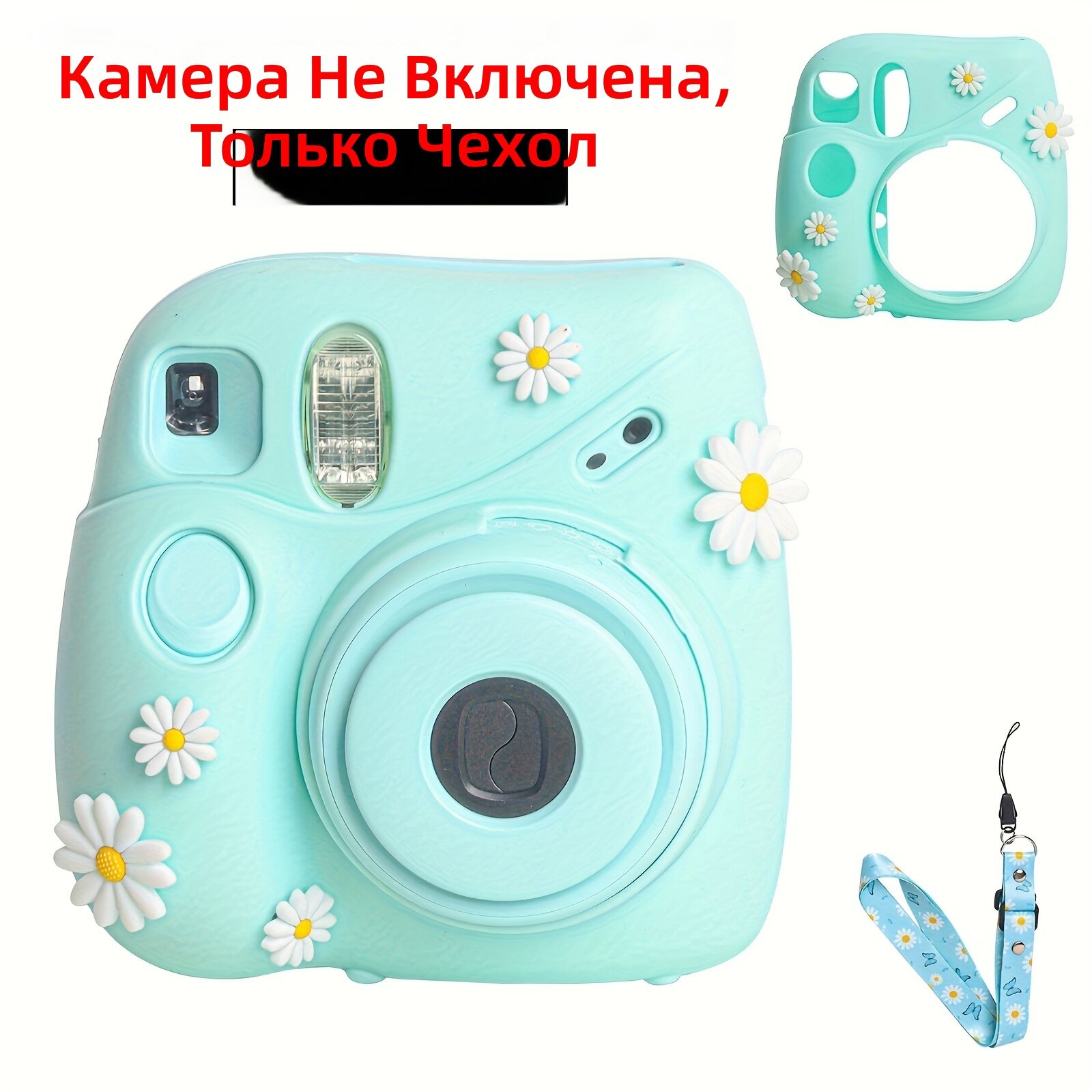 Силиконовый чехол для камеры Mini 7 Plus Instant Camera с регулируемым плечевым ремнем, мягкий защитный чехол, противоударный комплект аксессуаров, 1 шт, зеленый, без камеры