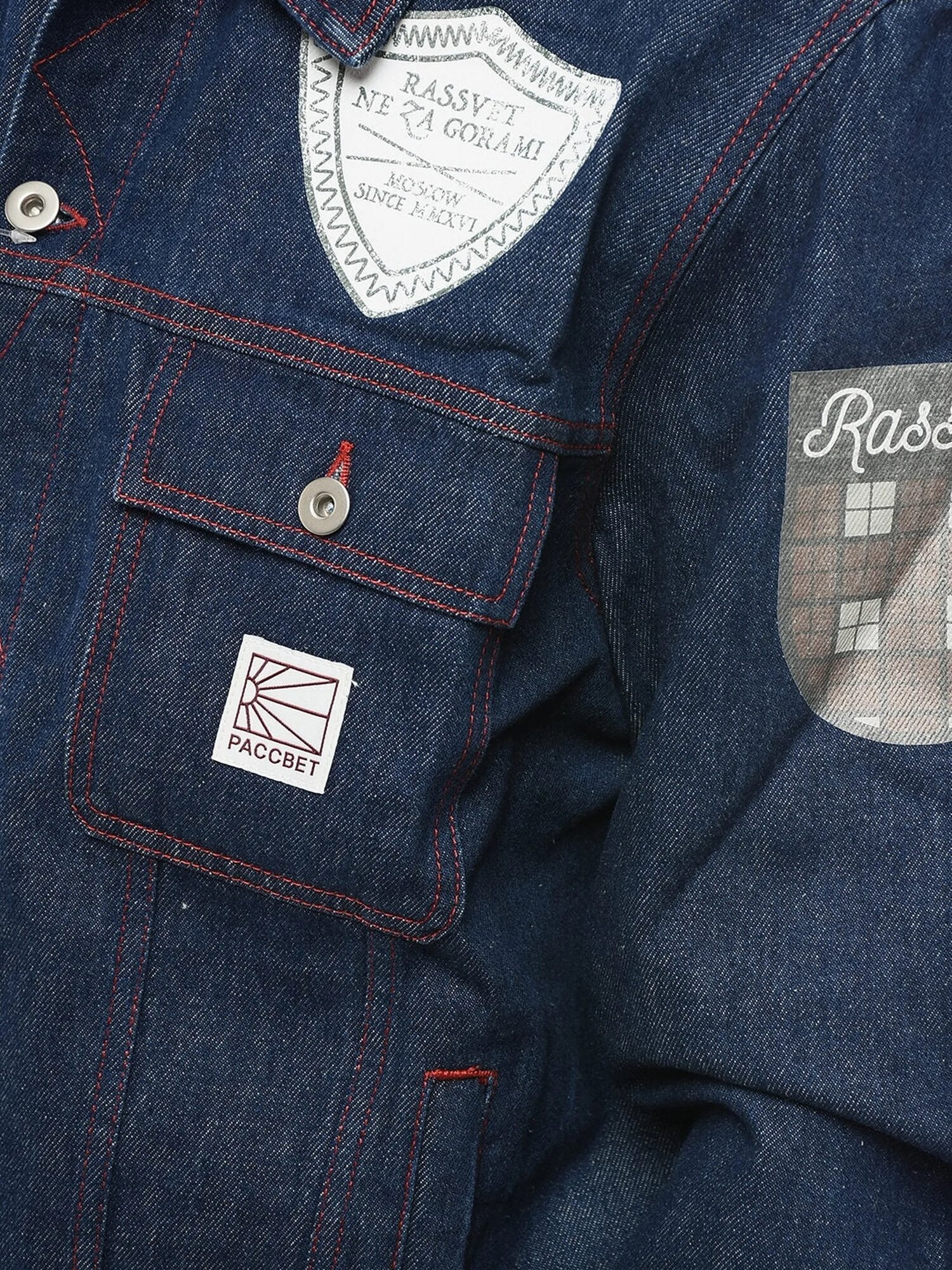Куртка Rassvet Patch-detail denim jacket, размер 48 — фото 1