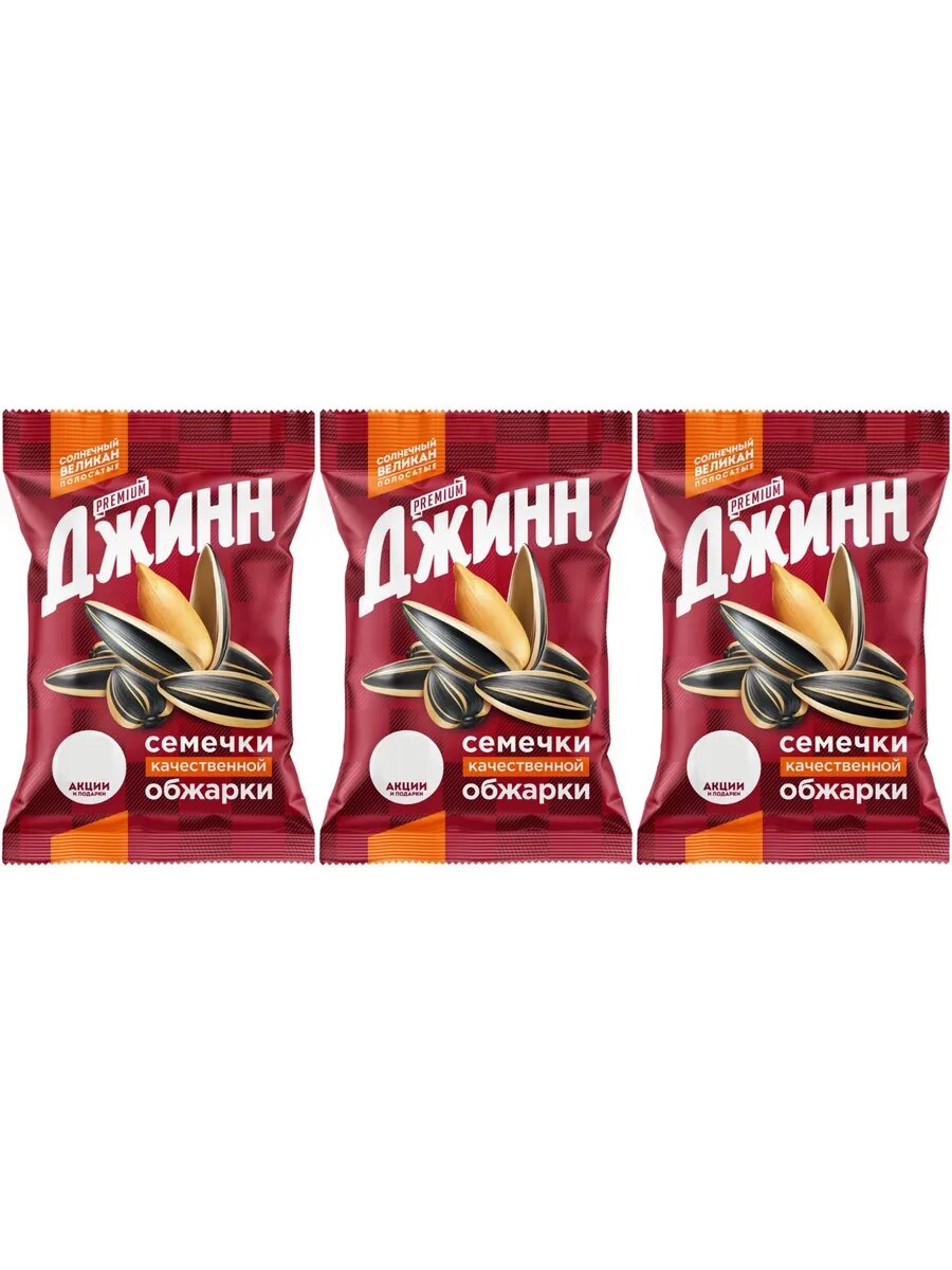 Джинн Семечки жареные солнечный великан 100 г 3 шт