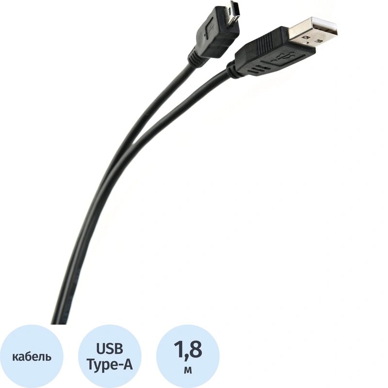 Кабель USB 2.0 A-->mini-B 5P (1,8м) чёрный, Telecom