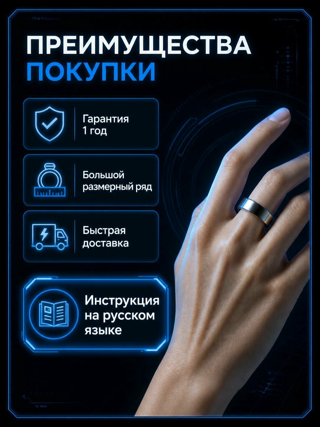 Умное кольцо смарт фитнес — фото 1