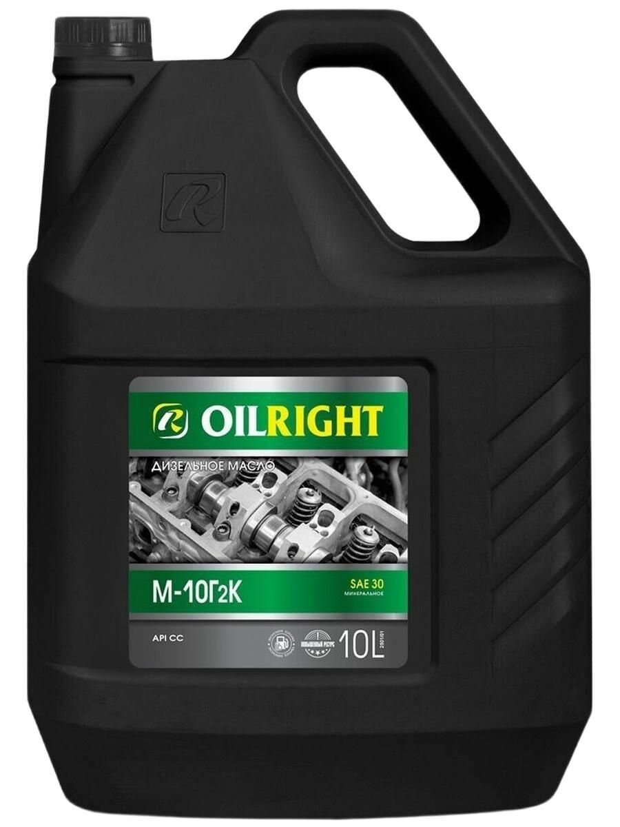 OILRIGHT М-10Г2К 30 Масло моторное, Минеральное, 10 л