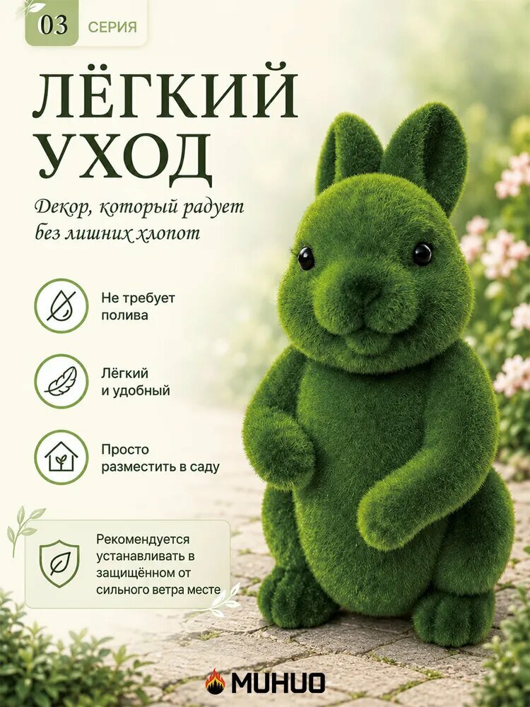Фигурка садовая — фото 1
