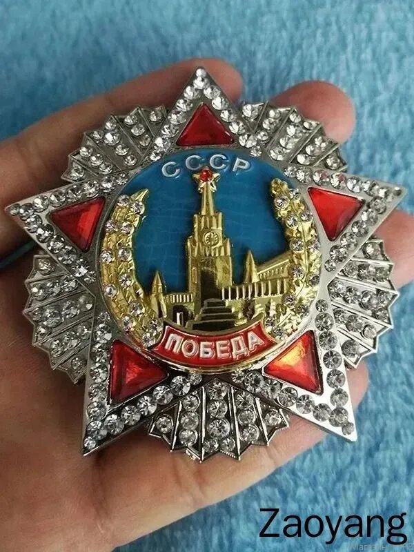 Орден Победы СССР, орден Советской России, 1 шт.