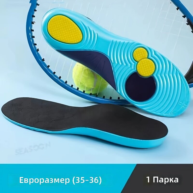 Силиконовые поддерживающие стельки для ног, удобные вкладыши для обуви, повседневный стиль, размер 35-36