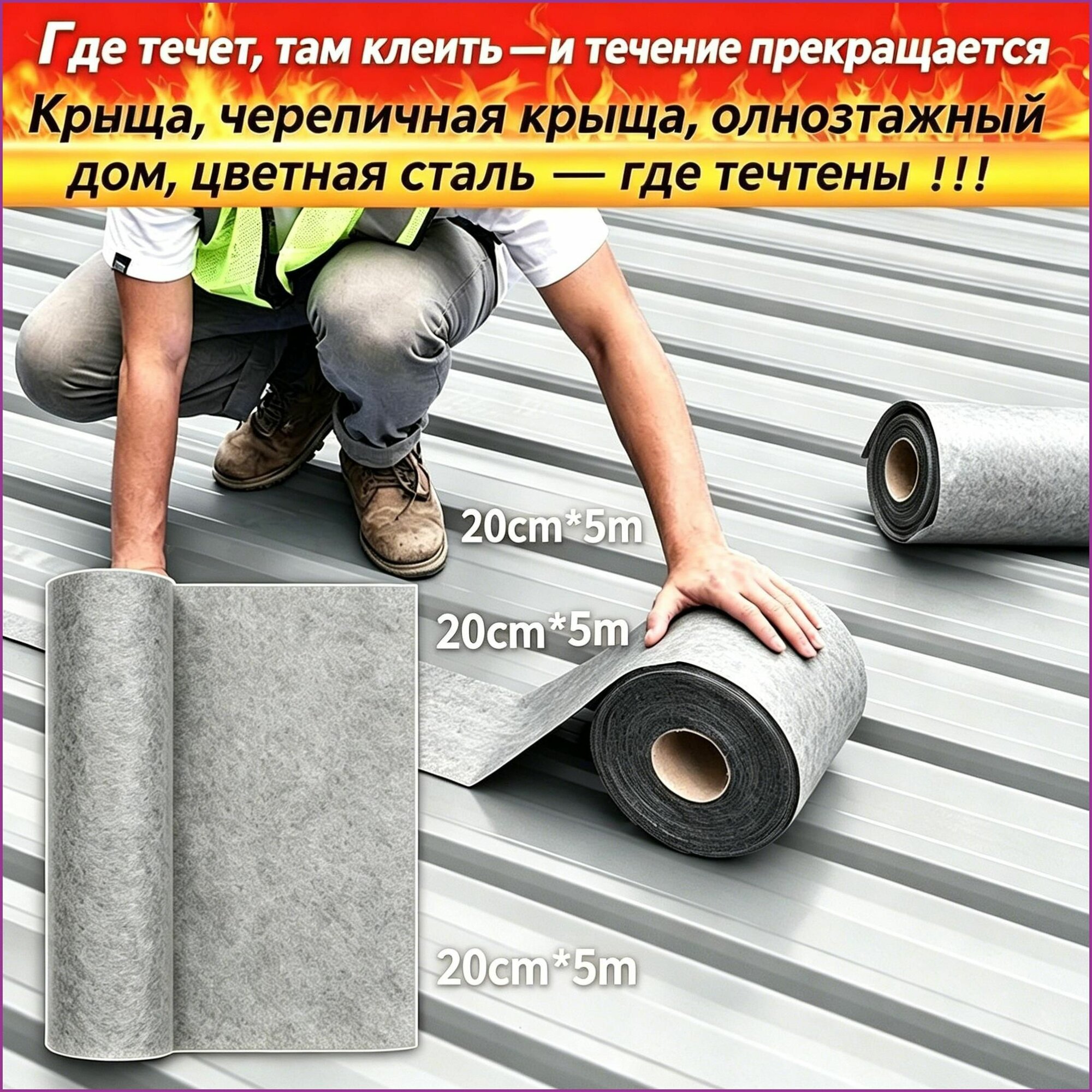 Монтажная лента 200 мм 5.01 м, 1 шт для монтажа крепление