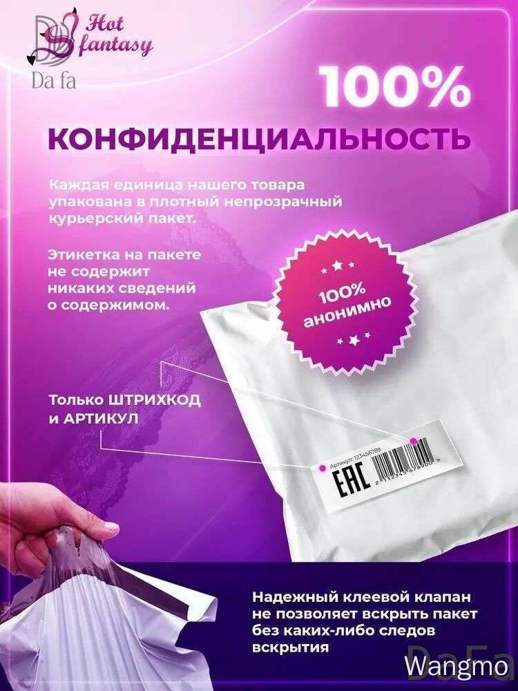 Фаллоимитатор, 19см — фото 1