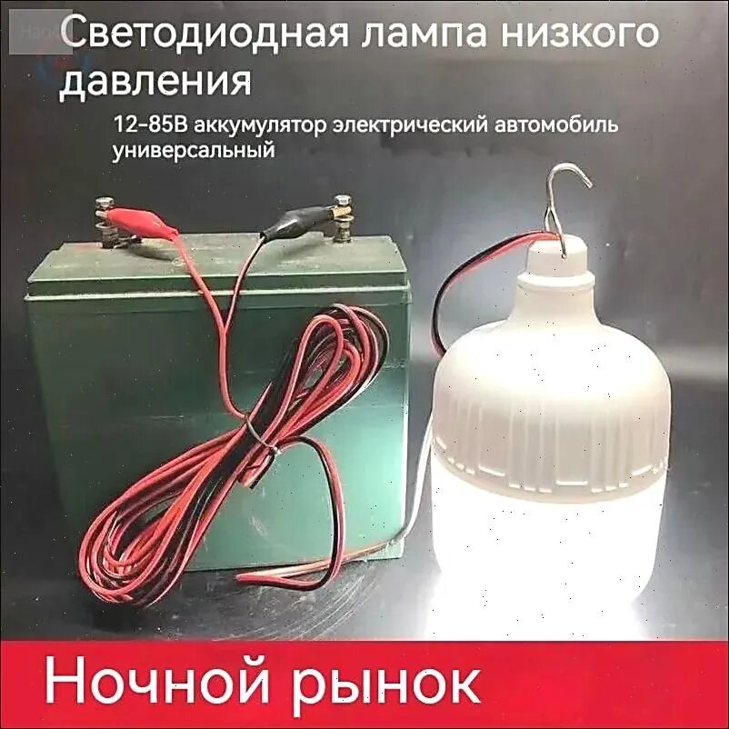 Портативная светодиодная лампа для кемпинга с клипсой и крючком, проводное питание 12 В, компактный туристический фонарь для палатки, рыбалки и походов