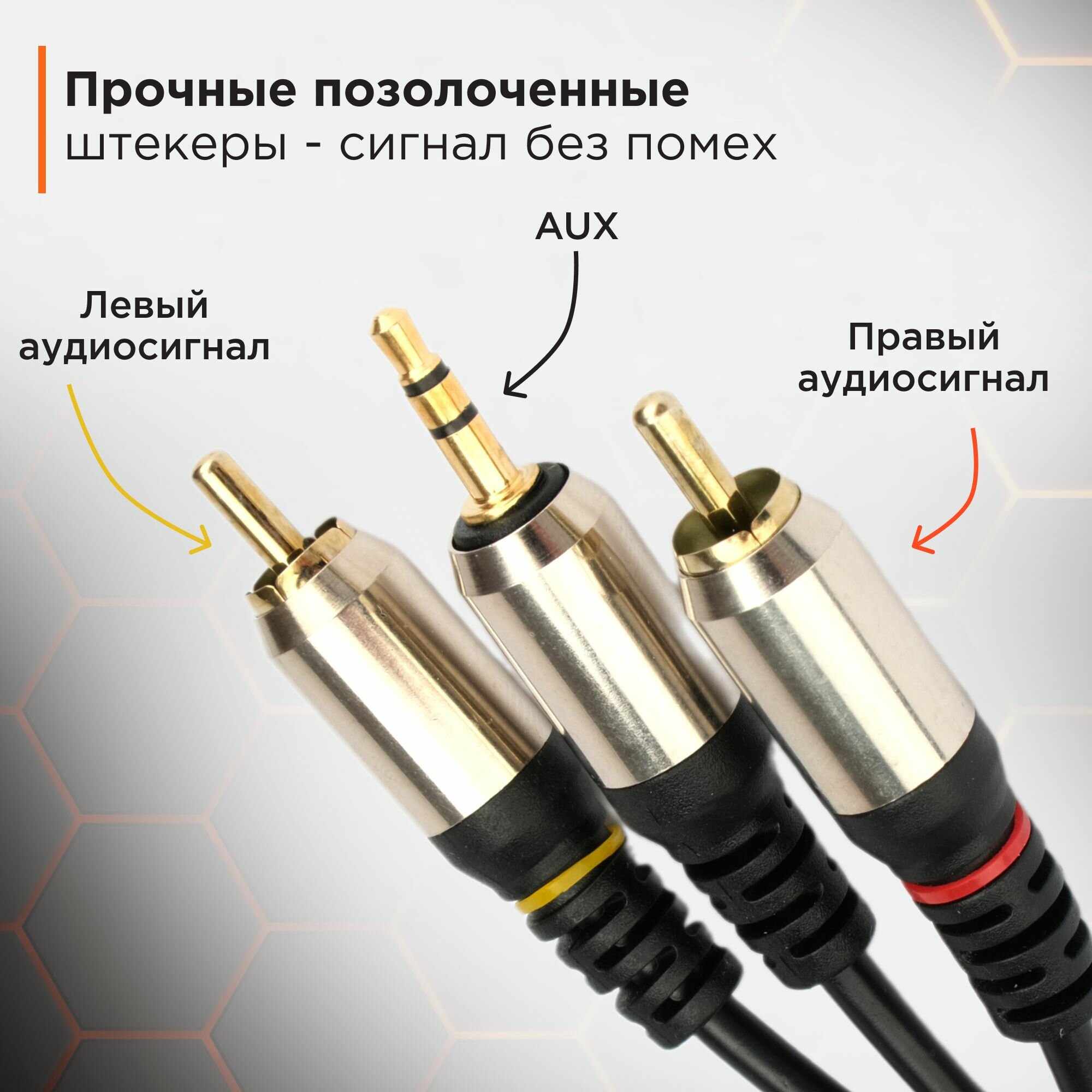 Кабель Audio MiniJack(m) - 2*RCA(m) 1м Cablexpert черный