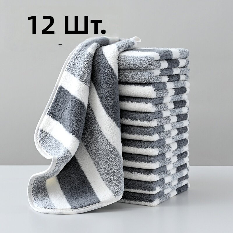 Набор полотенец, 12 шт, серый, 30х30 см, с петлей для подвешивания, для ванной, кухни и путешествий