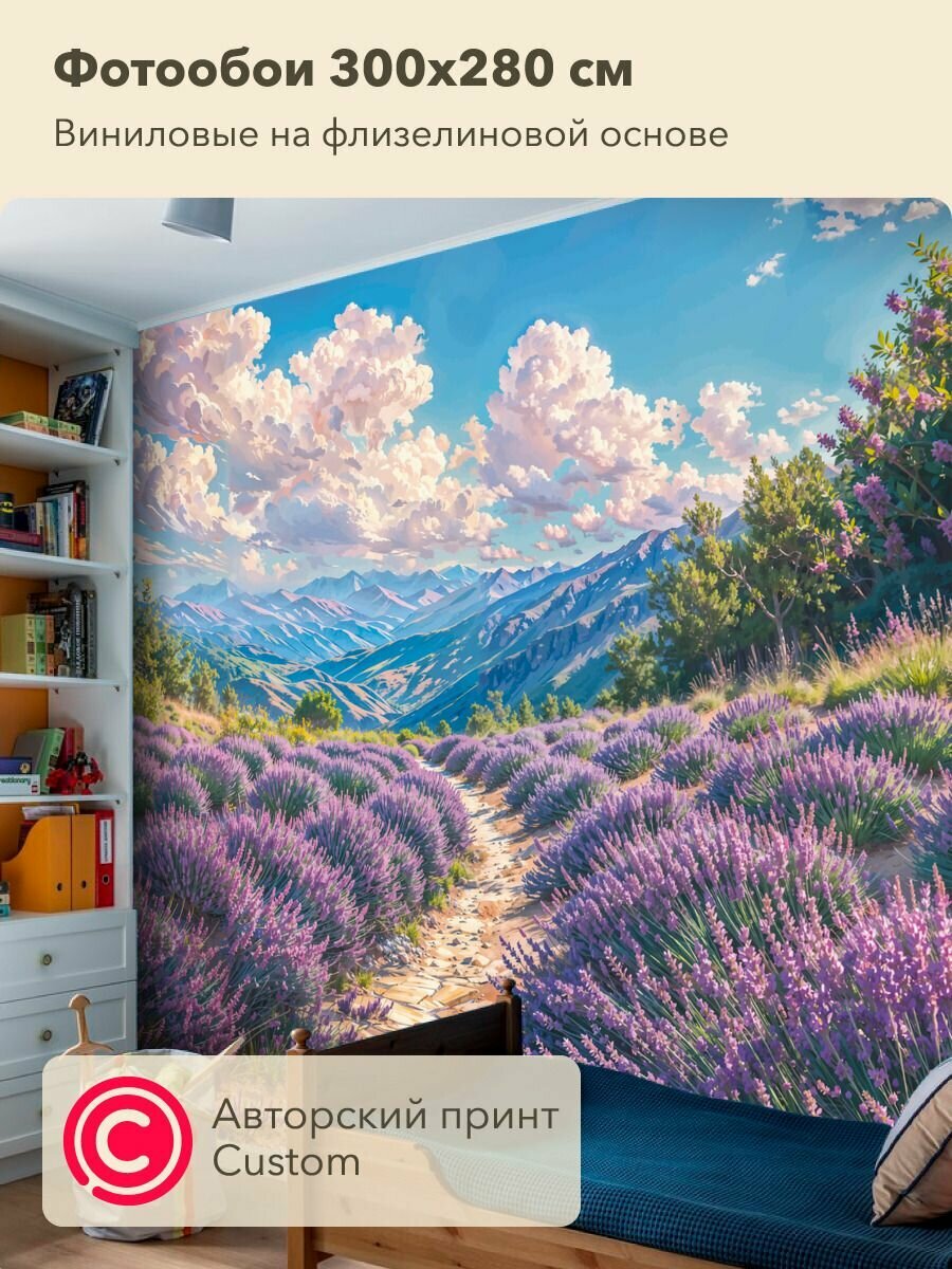 Фотообои на стену флизелиновые 3d Пейзаж 300х270 см