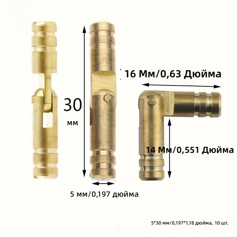 10 шт. Цилиндрические скрытые петли 5x30 мм фиксированные для деревянных шкатулок и подарочных коробок