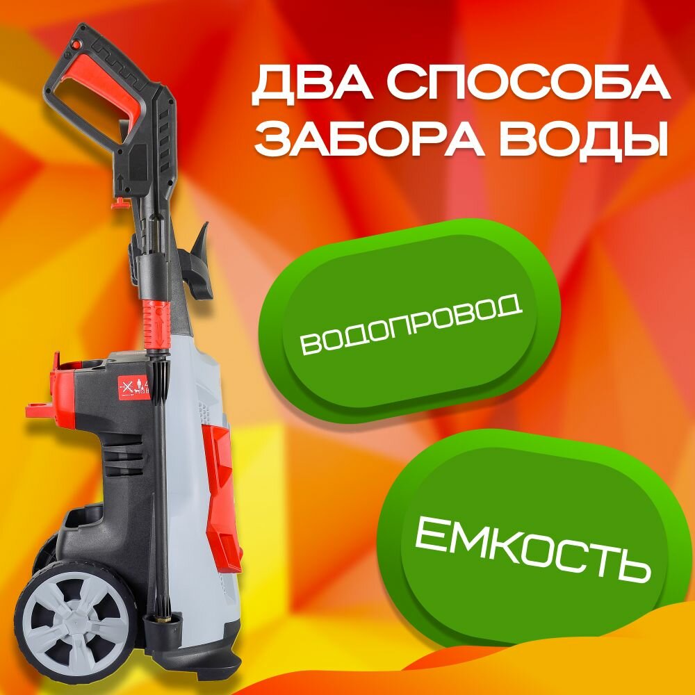 Мойка МР-170 Ресанта — фото 1