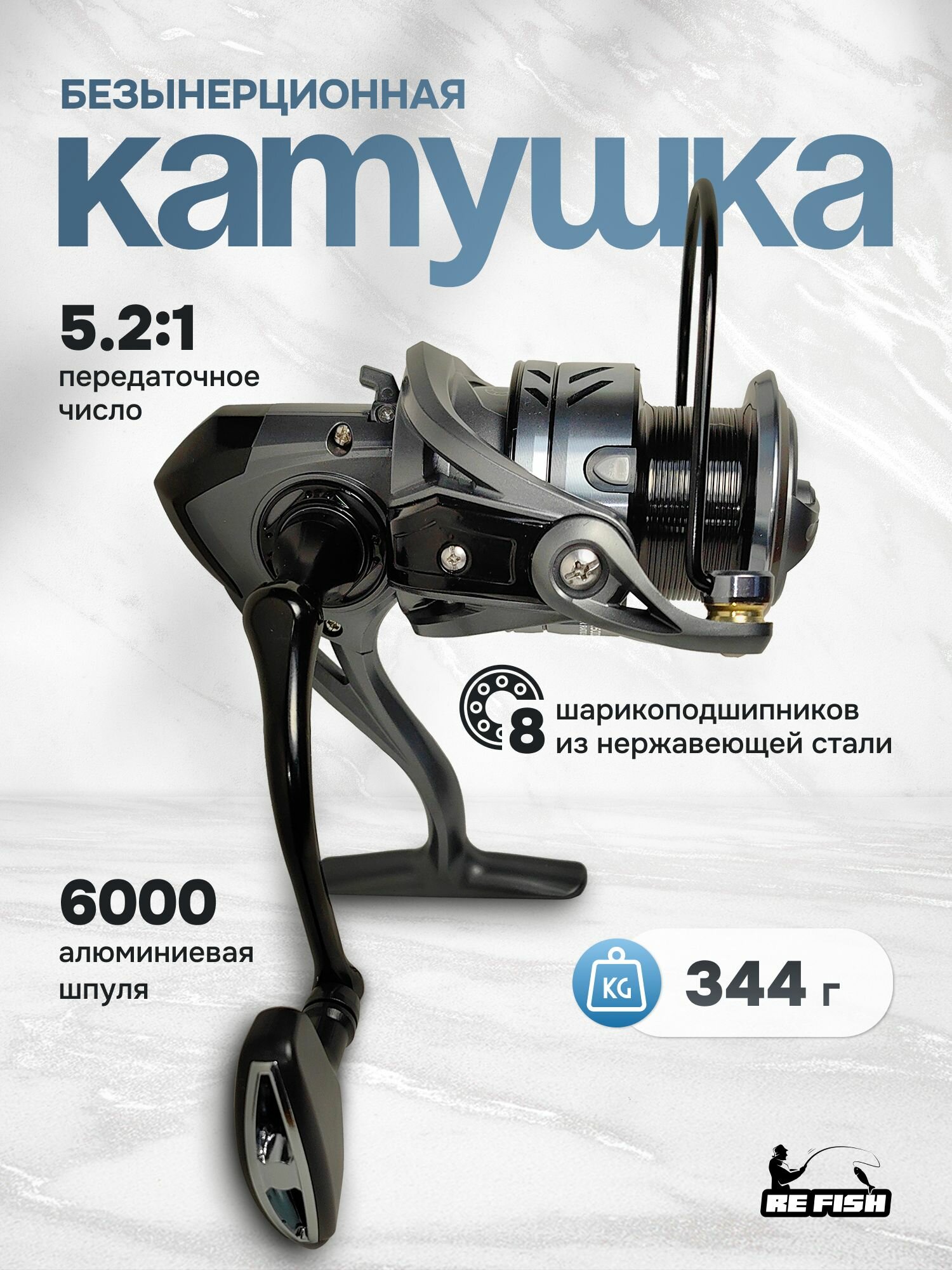 Катушка для спиннинга, удочки, фидерная 6000