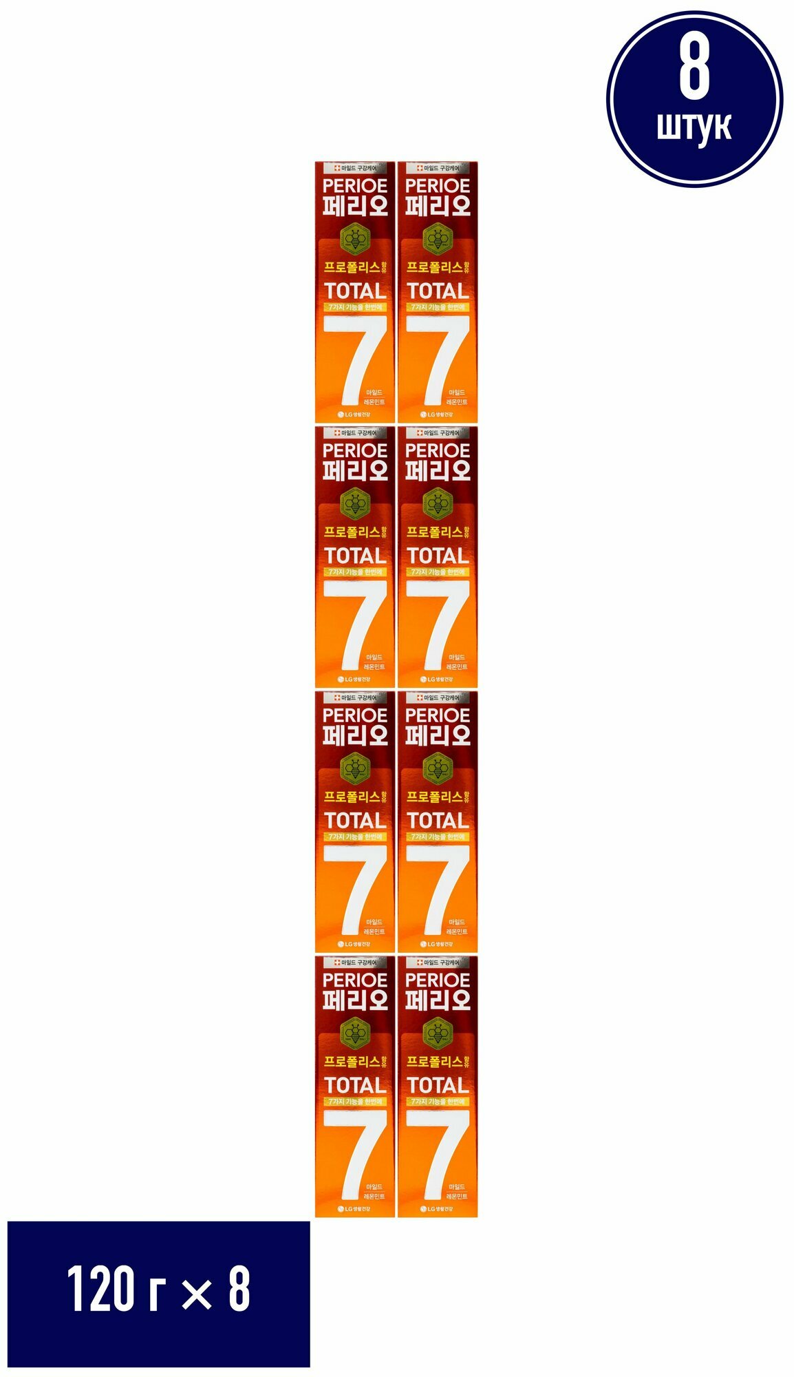 Зубная паста Perioe комплексного действия Total 7 sensitive 120 г, набор: 8 штук