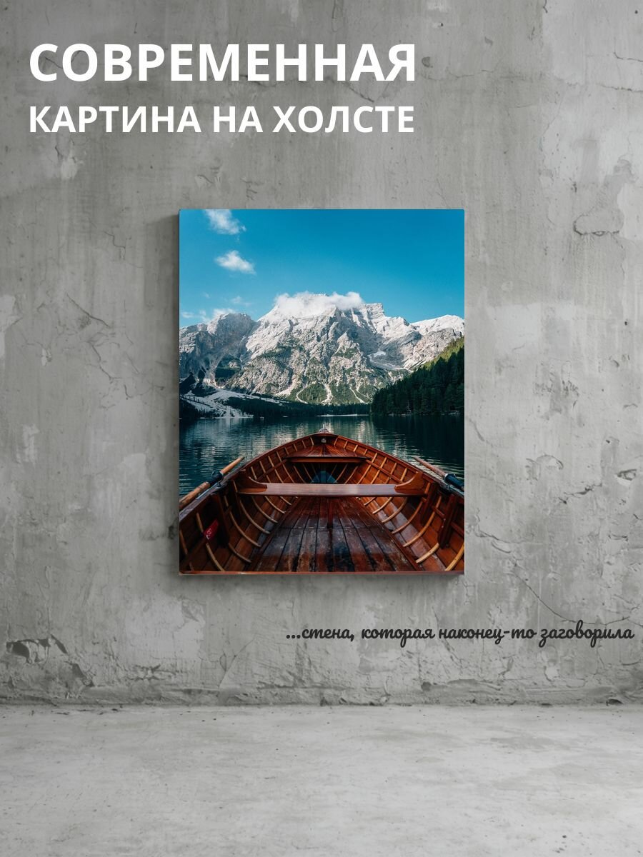 Картина на холсте Лодка у причала 40x60 см