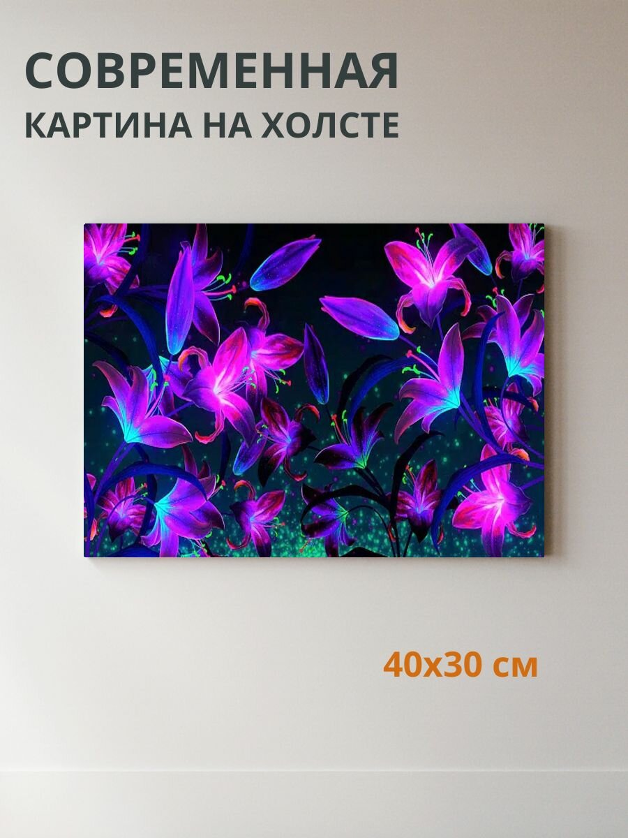 Картина на холсте Лилии 40x30 см