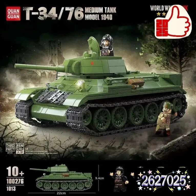 Конструктор Т-34/76 1940 года Quan Guan 100276 из 943 деталей ABS-пластика