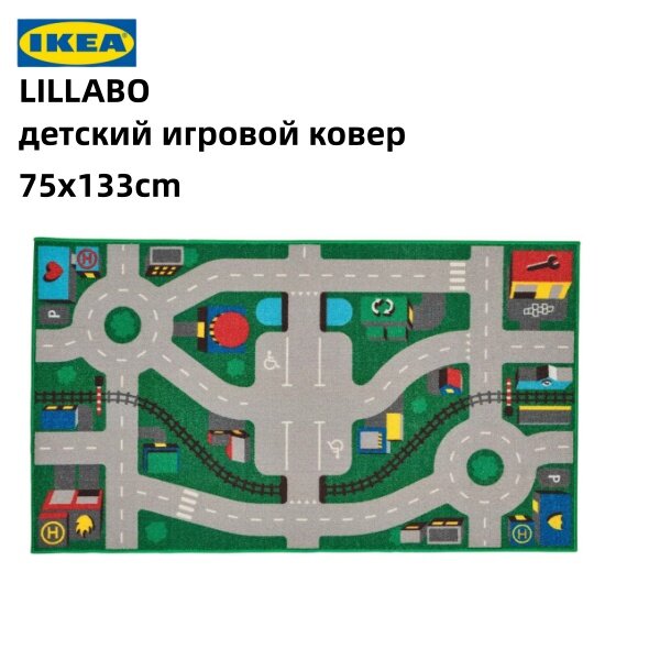 Ковер детский IKEA. Коврик для детской комнаты, зеленый, 75x133 см. Икеа LILLABO.
