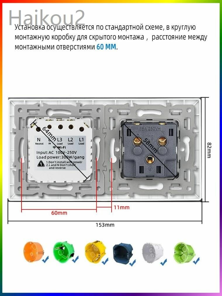 Выключатель — фото 1