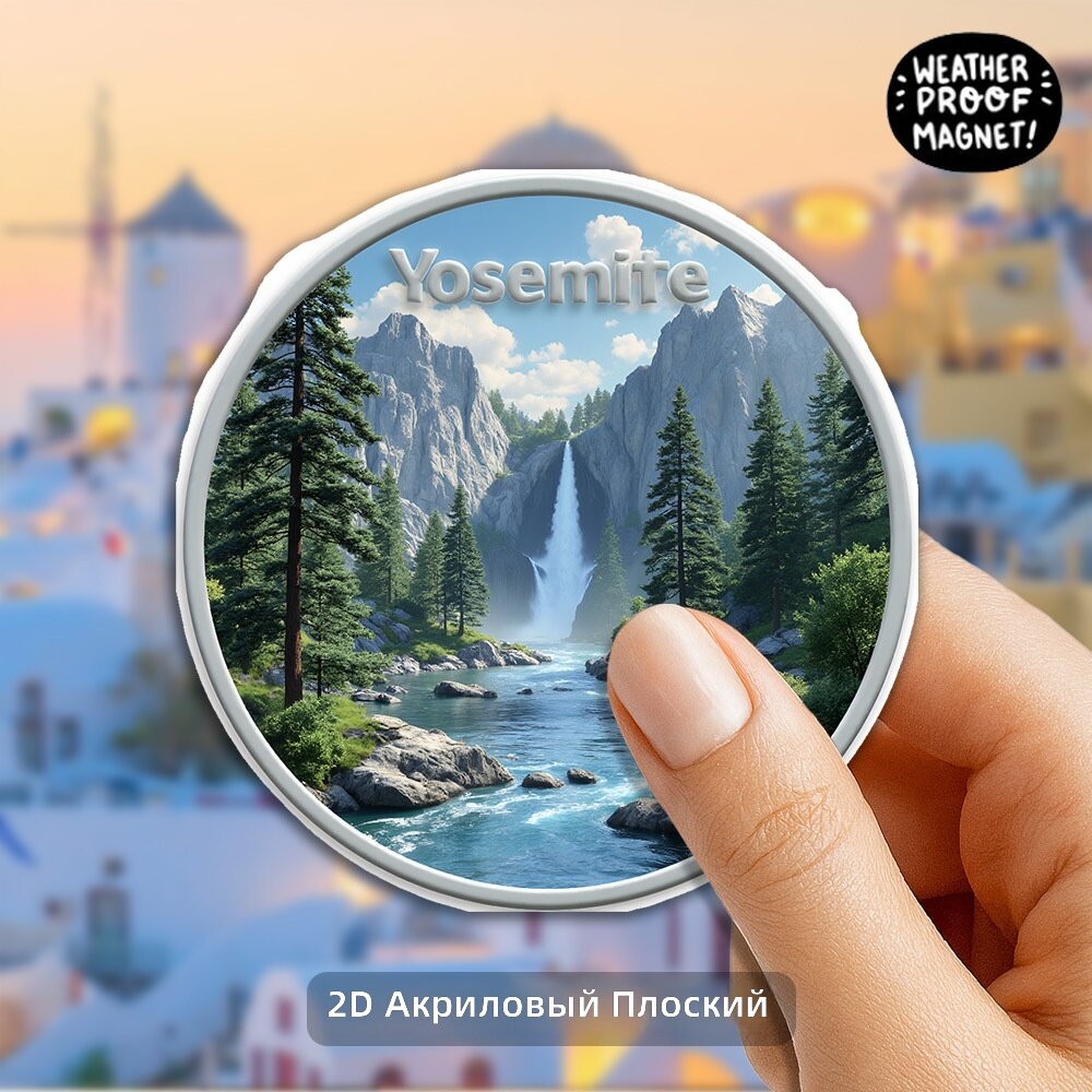 Плоский акриловый магнит на холодильник 2D "Водопад Йосемити" с живописным пейзажем реки и леса, 1 шт.