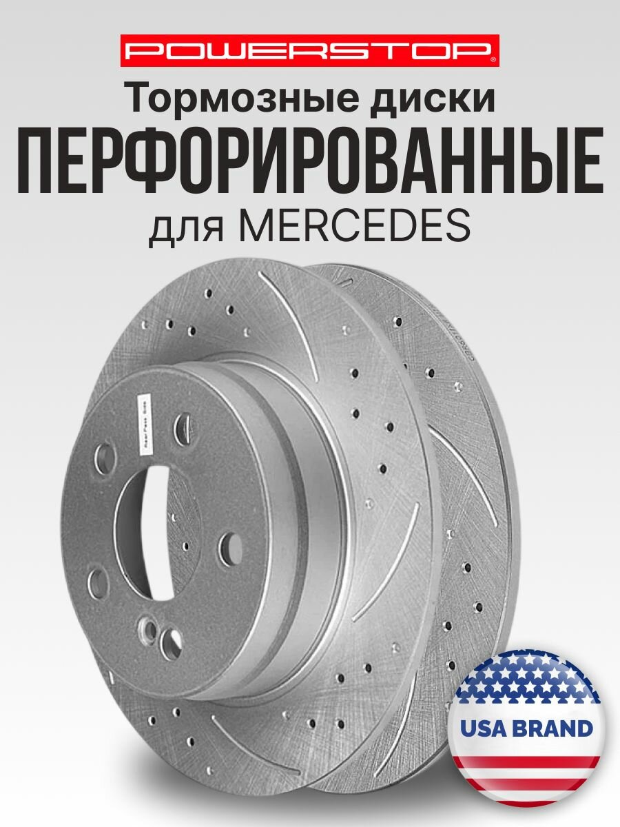 Диски 2шт. керамические тормозные задние PowerStop Evolution с перфорацией и насечками на MERCEDES-BENZ
