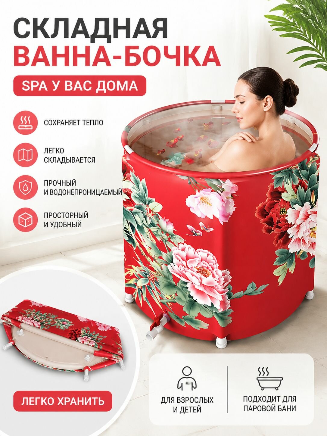 Ванна складная для купания взрослых и детей, домашняя купель с теплоизоляционной крышкой и сливным краном