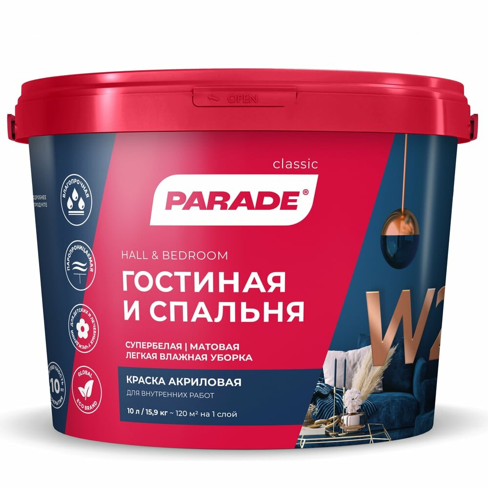 Краска акриловая PARADE W2 Гостиная & Спальня белая матовая 10 л Россия 90002000417