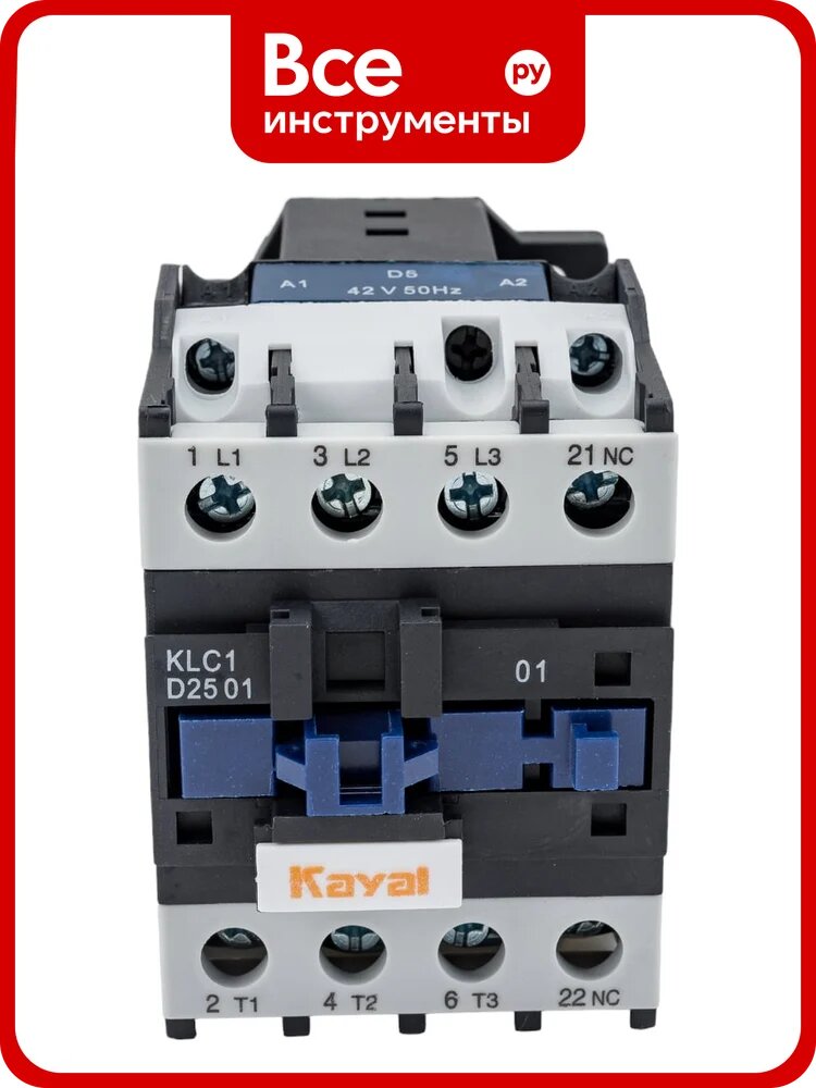 Магнитный пускатель KAYAL Контактор 25A-42AC-Б-УХЛ4 KLC1-D2501 KAYAL UCD25A042V