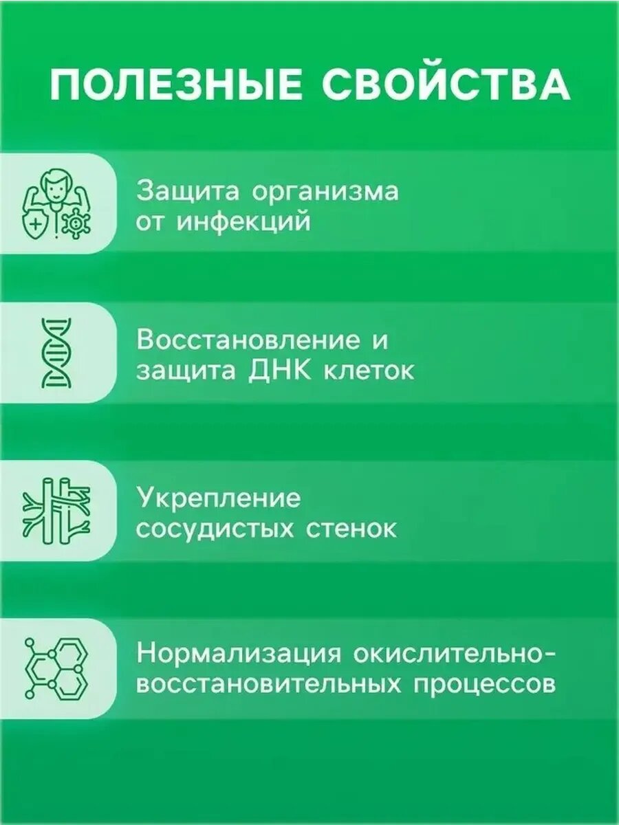 Гармонизирующий энергетический напиток