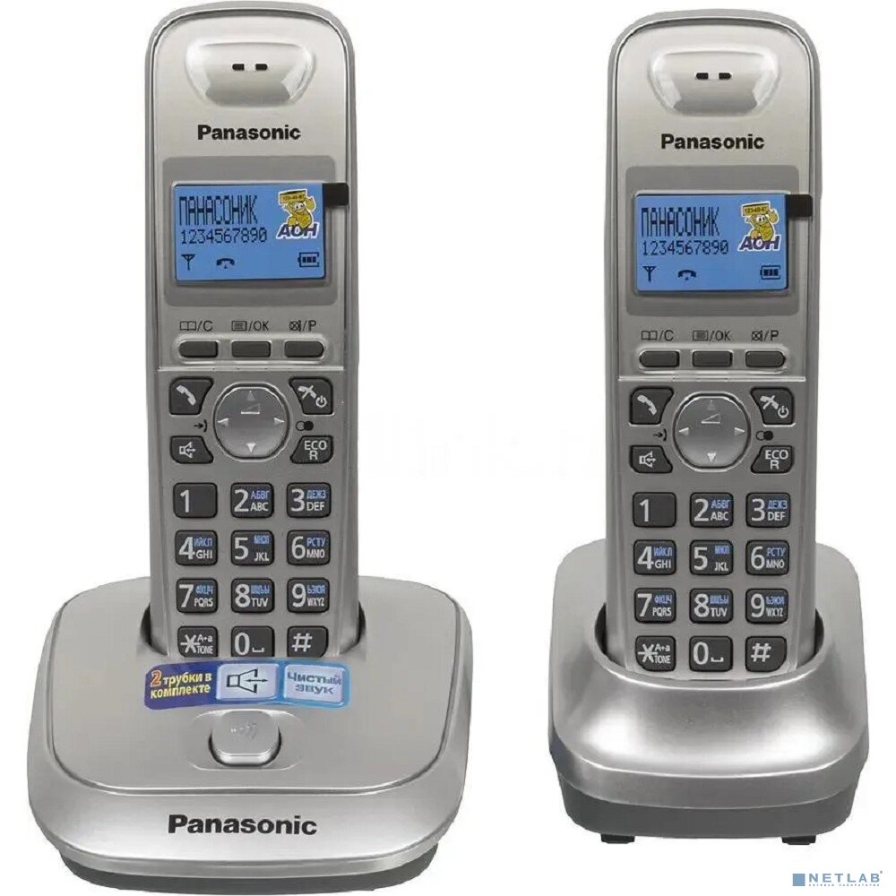 Panasonic KX-TG2512RUN (платиновый/золотой) {Доп трубка в комплекте, АОН, Caller ID, спикерфон на трубке, полифония}