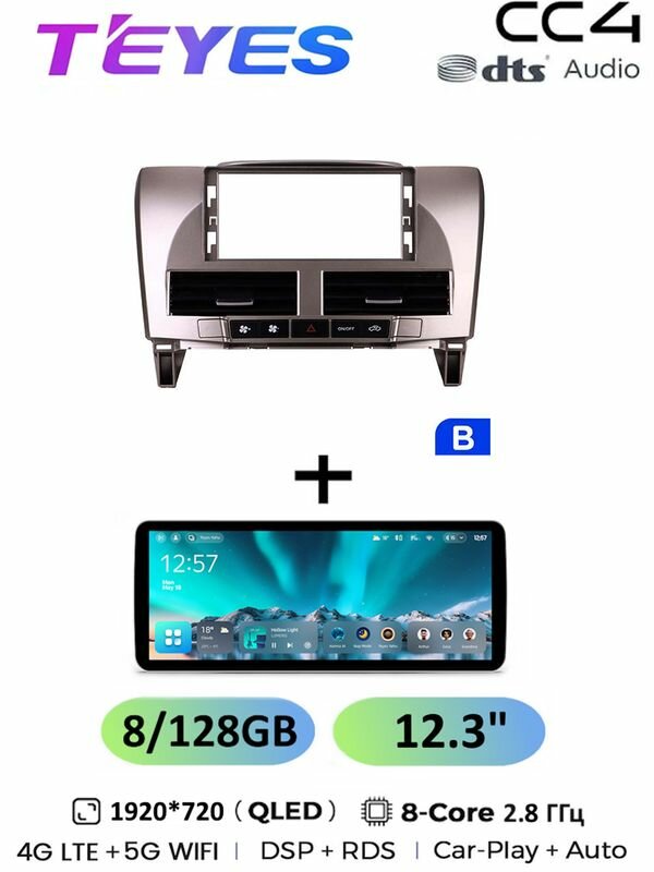 Магнитола Teyes CC4 8/128 Gb 12.3" Lexus RX300 RX330 RX350 RX400H II 2 2003-2009 Toyota Harrier (B) 8-ми ядерный процессор, QLED экран, 4G, Wi-Fi