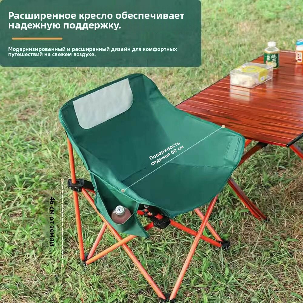 Складное походное кресло «Луна», портативное кресло из оксфорда для кемпинга, рыбалки и пикника,3.5,68,1,150, металл, Оксфорд, Складное походное кресло, белый, желтый, зеленый, синий, черный,60, зеленый,1