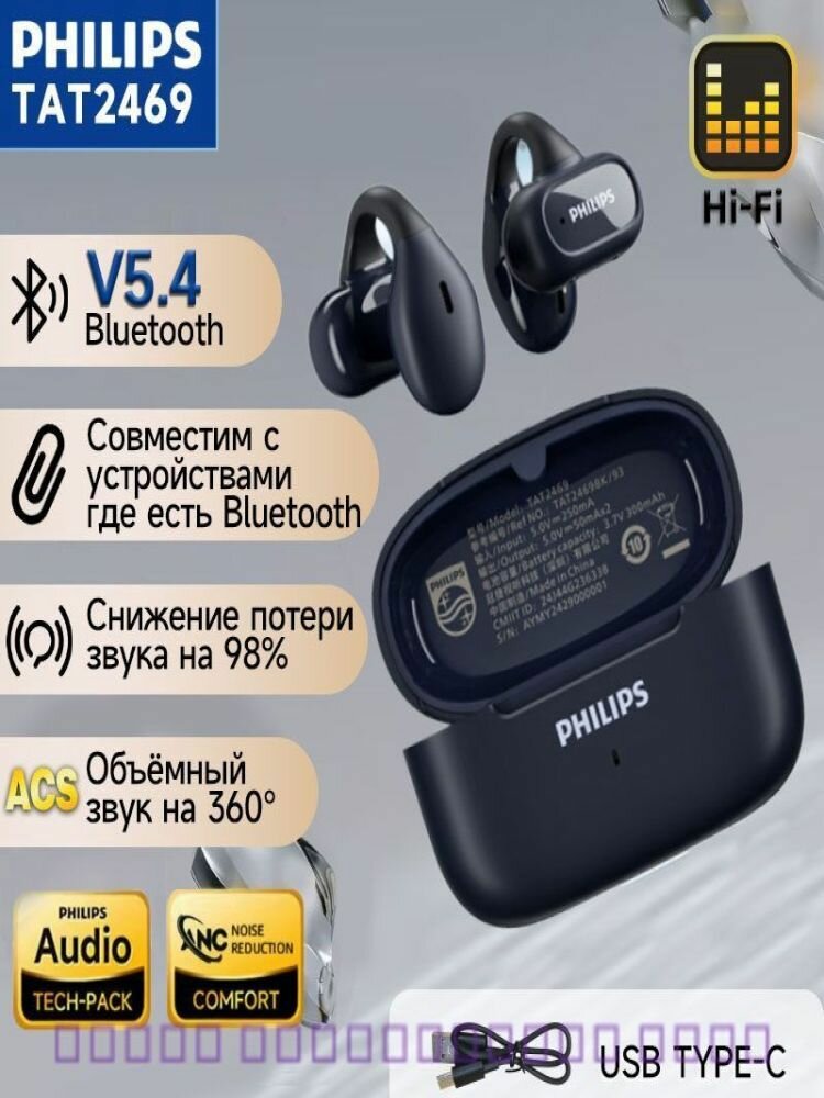 Наушники беспроводные с микрофоном Apple AirPods, Bluetooth, USB Type-C, черный USB Type-C Bluetooth