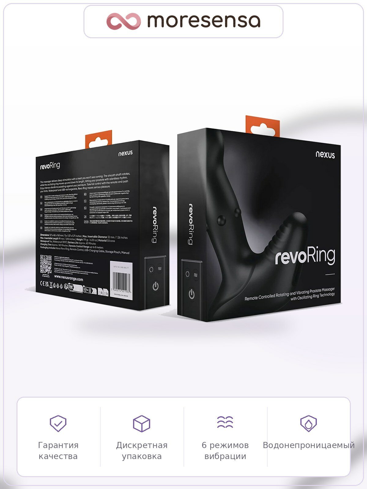 Массажер простаты Nexus Revo Ring, силикон, 9.9 см, диаметр 4 см