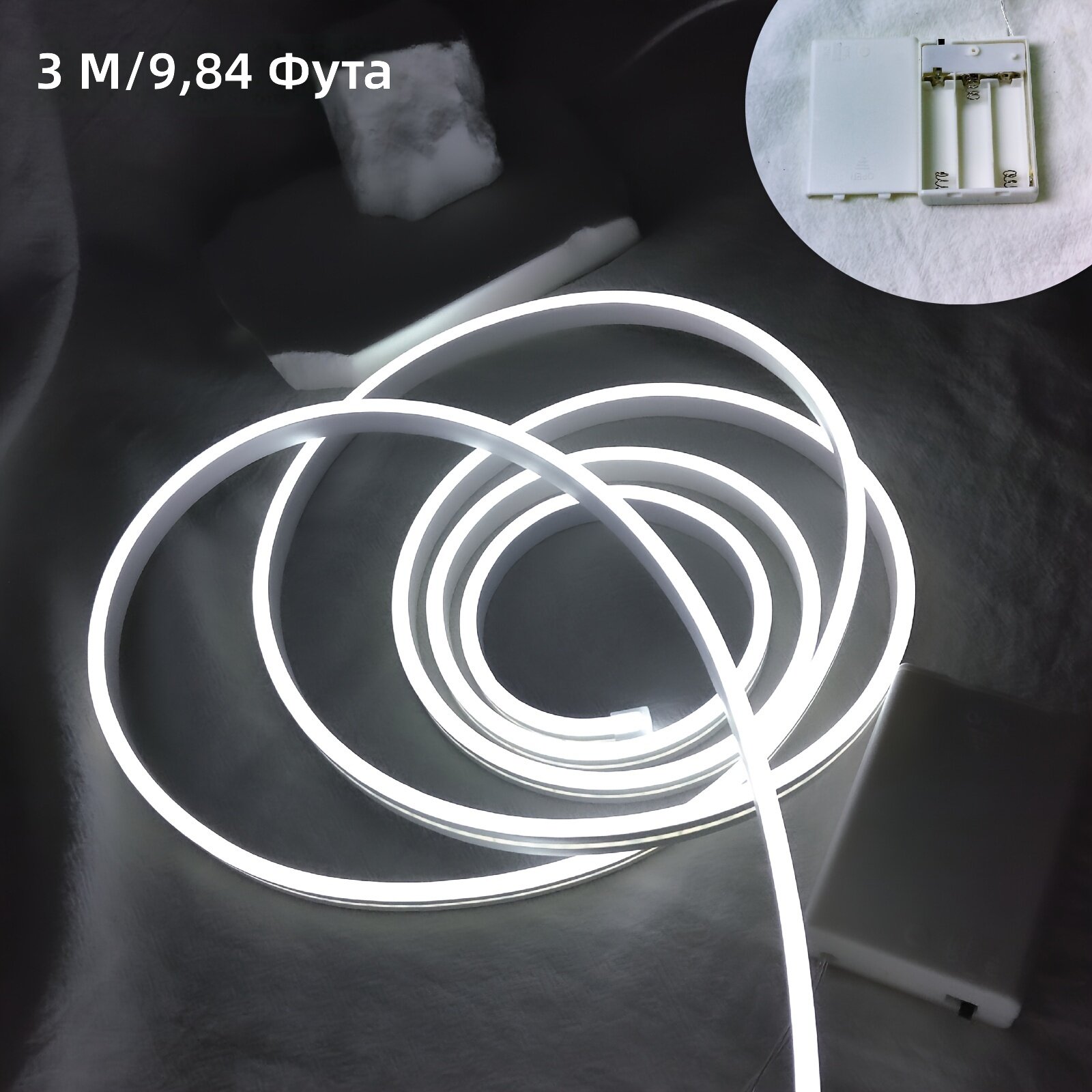 Белая гибкая неоновая светодиодная лента на батарейках, PVC, 118.11 дюймов, для декоративного освещения банкетов, вечеринок и праздников, для помещений и улицы