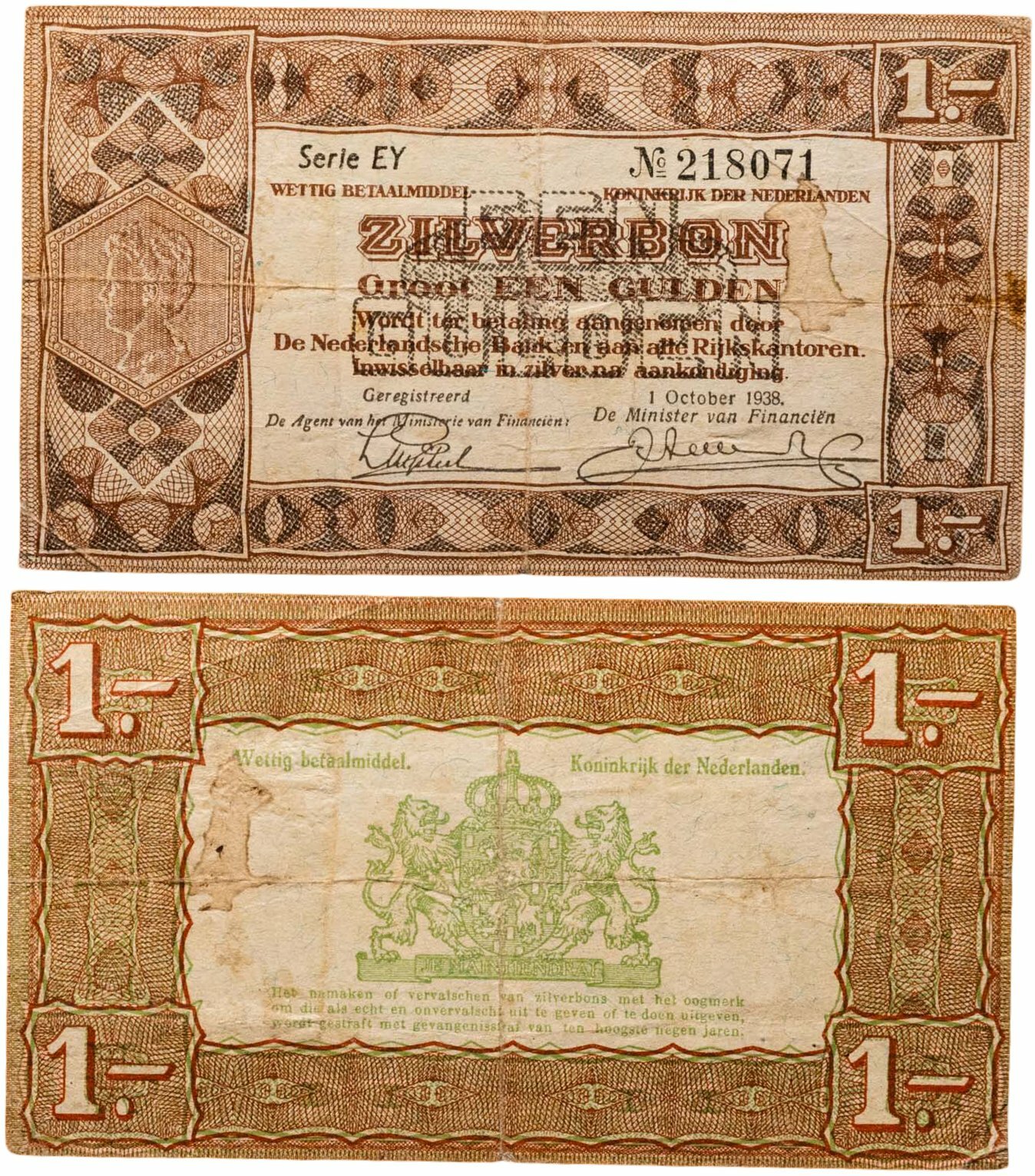 Нидерланды 1 гульден 1938