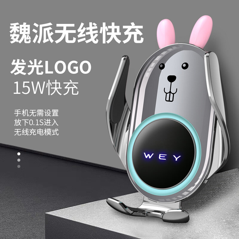 Автомобильная подставка с беспроводной зарядкой для WEIPAI Lingyu DHT 2021-2022, серебристая крепление стандарт