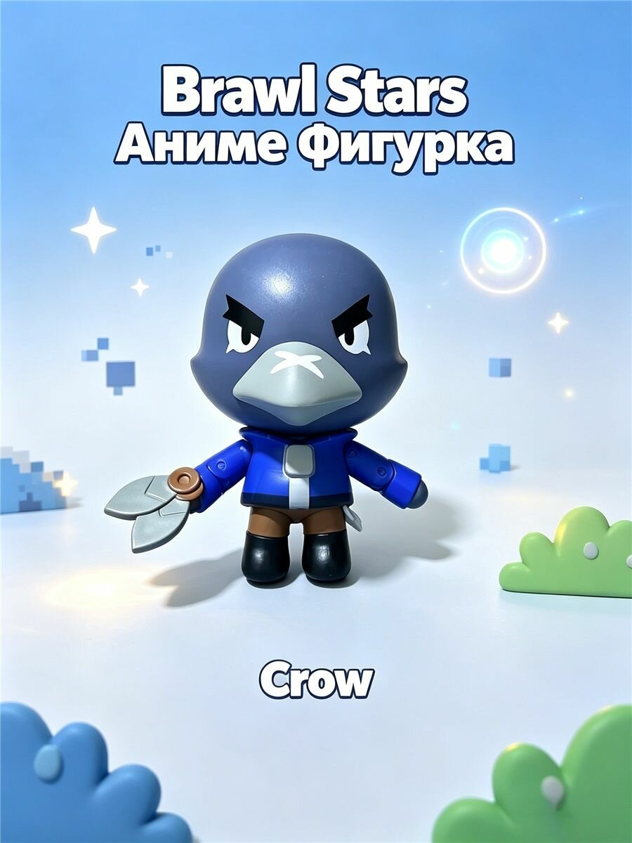 Brawl Stars Аниме Фигурка: FRIENDS Персонаж Спайк, Высота 12 См, Материал ПВХ