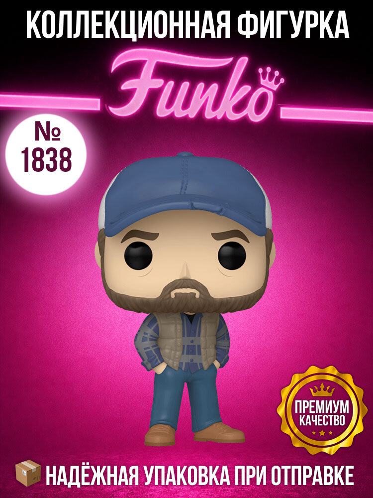 Фигурка Funko POP! TV Supernatural Bobby Singer (1838) 90275