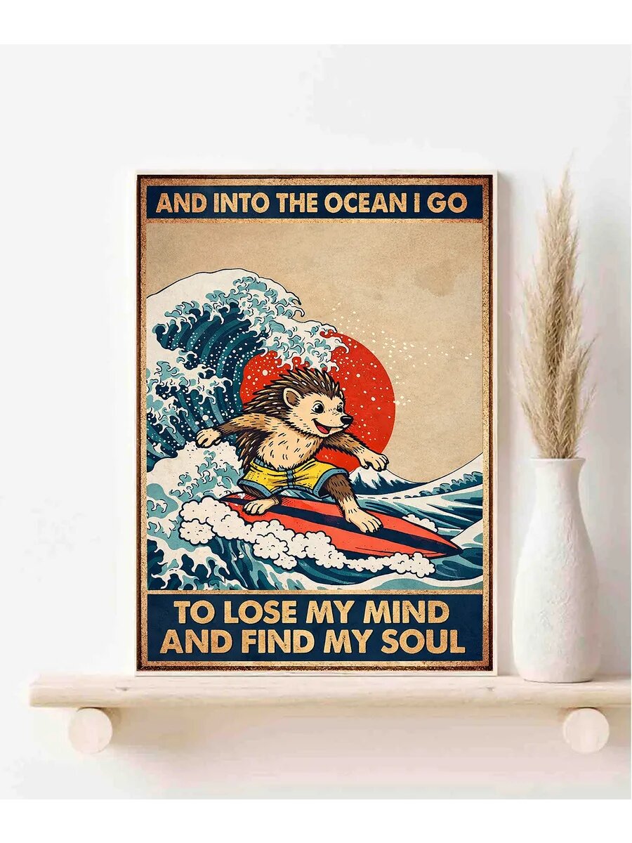 Ёж, SURFING, Плакат 30x42см