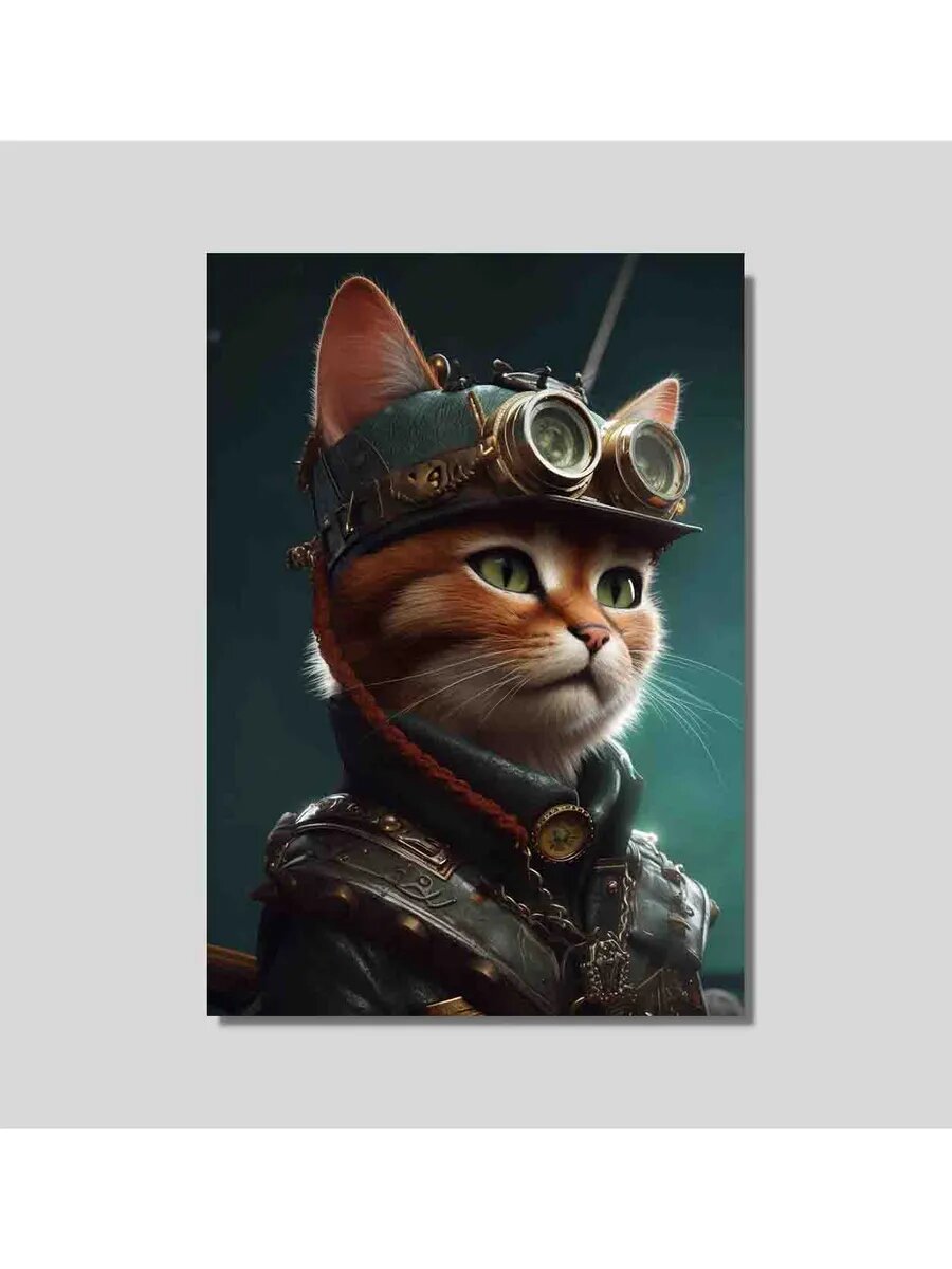 Абиссинская кошка в стиле стимпанк, Плакат 30x42см