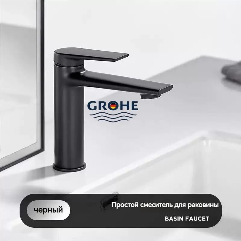 Смеситель для раковины GROHE, GY8888, черный