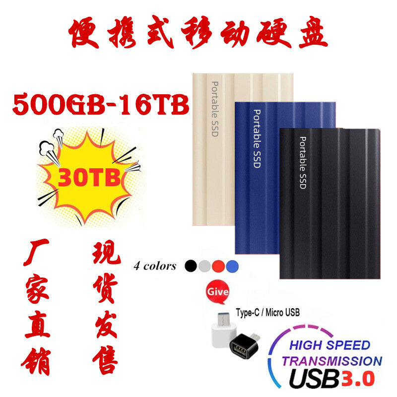 Ультратонкий SSD внешний накопитель 6 ТБ синий портативный для ноутбука и ПК