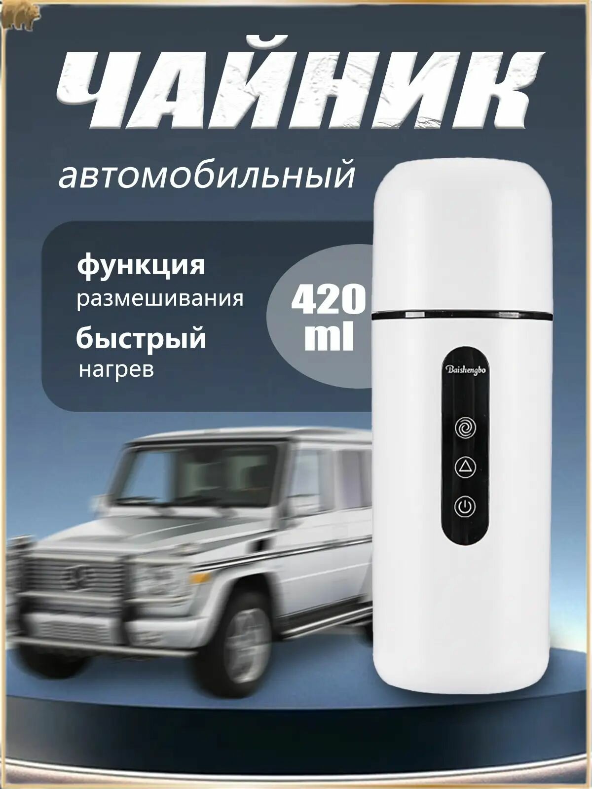YOUNGS Электрический чайник 5538-1_5538-1, белый электрочайник 5538-1