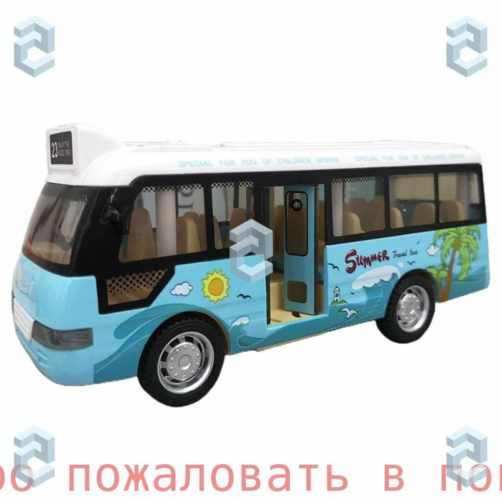 Детский игрушечный автомобиль со звуком и светом Автобус - синий