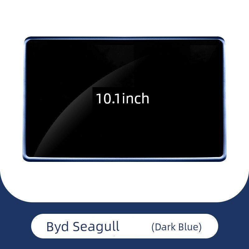 Защитный чехол из силикона для навигационного экрана BYD Dolphin, 10,1 дюйма, темно-синий